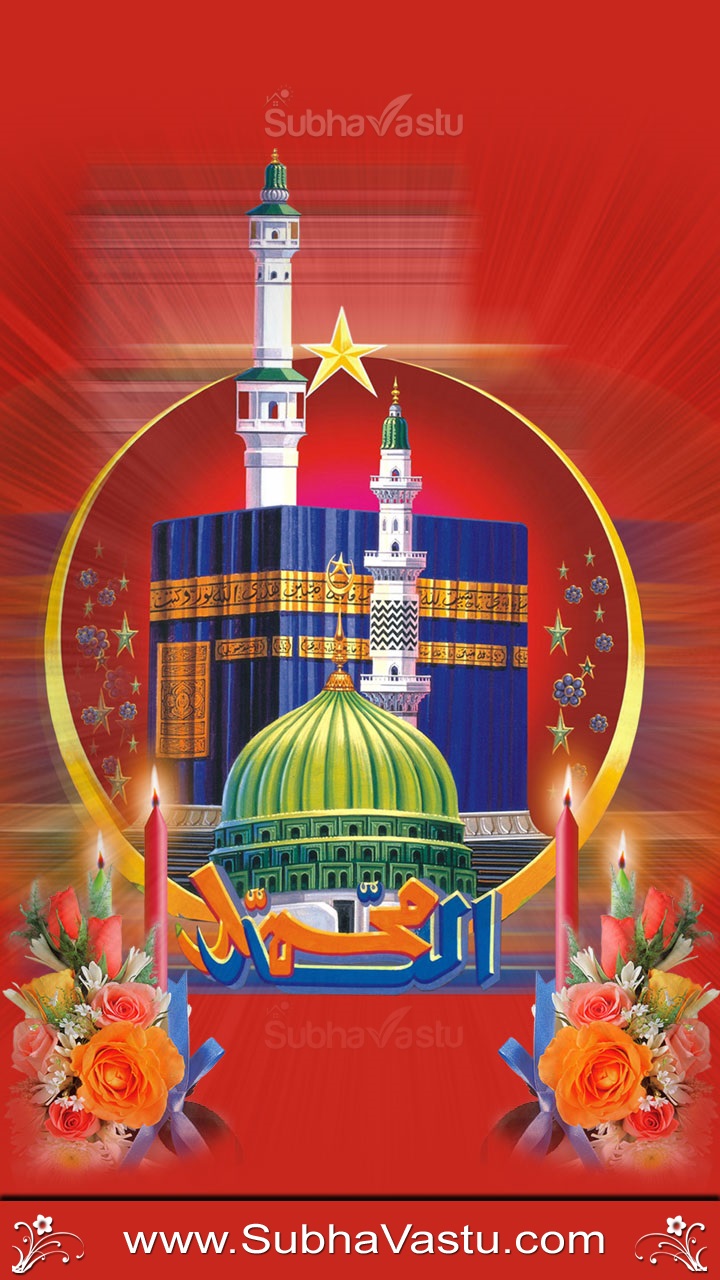 Muslim Wallpaper Of God